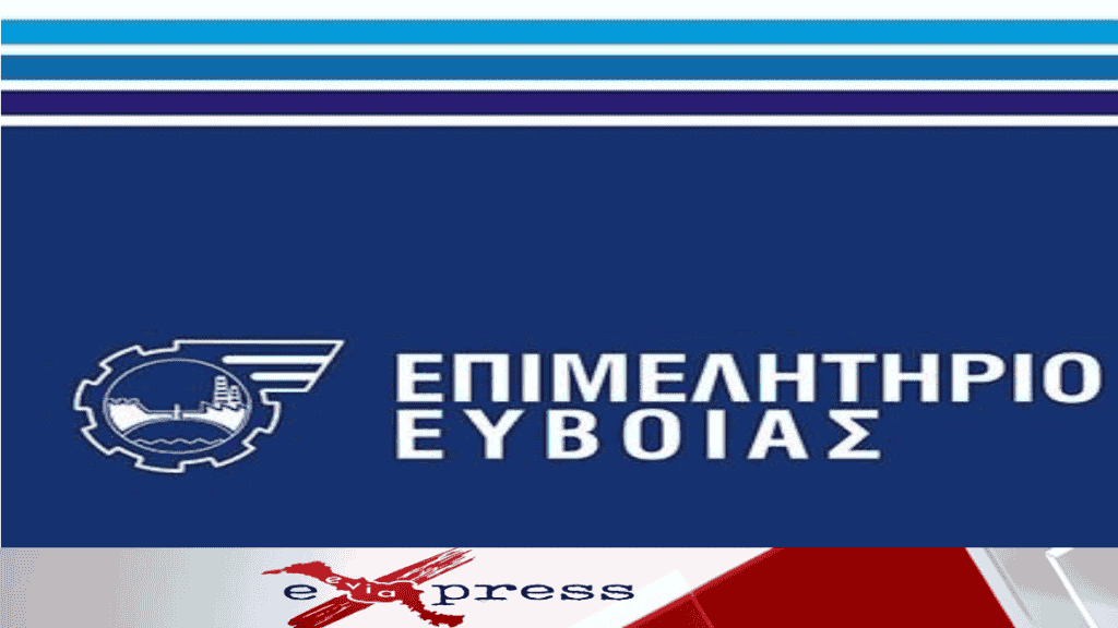 Την διαδικασία υποβολής της αίτησης αρωγής των πλημμυροπαθών της ...