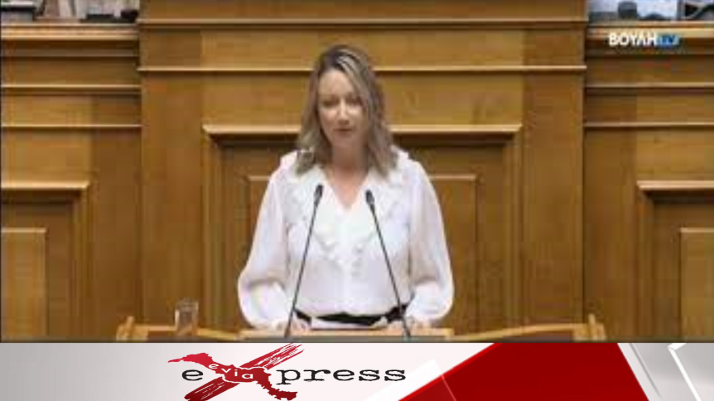 Κατερίνα Καζάνη: Ερώτηση προς τον Υπουργό Περιβάλλοντος και Ενέργειας ...
