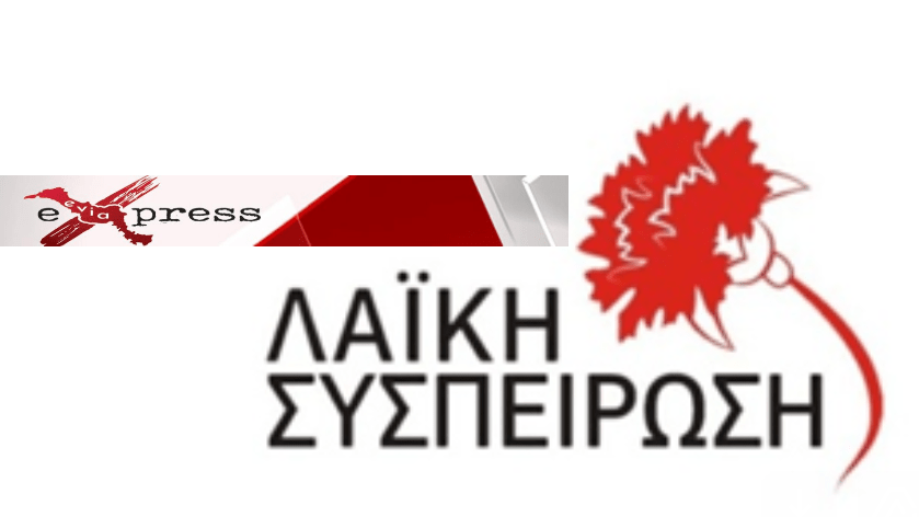 ΛΑΪΚΗ ΣΥΣΠΕΙΡΩΣΗ ΧΑΛΚΙΔΑΣ: Να μην εγκατασταθεί μονάδα βιοαερίου στην ...